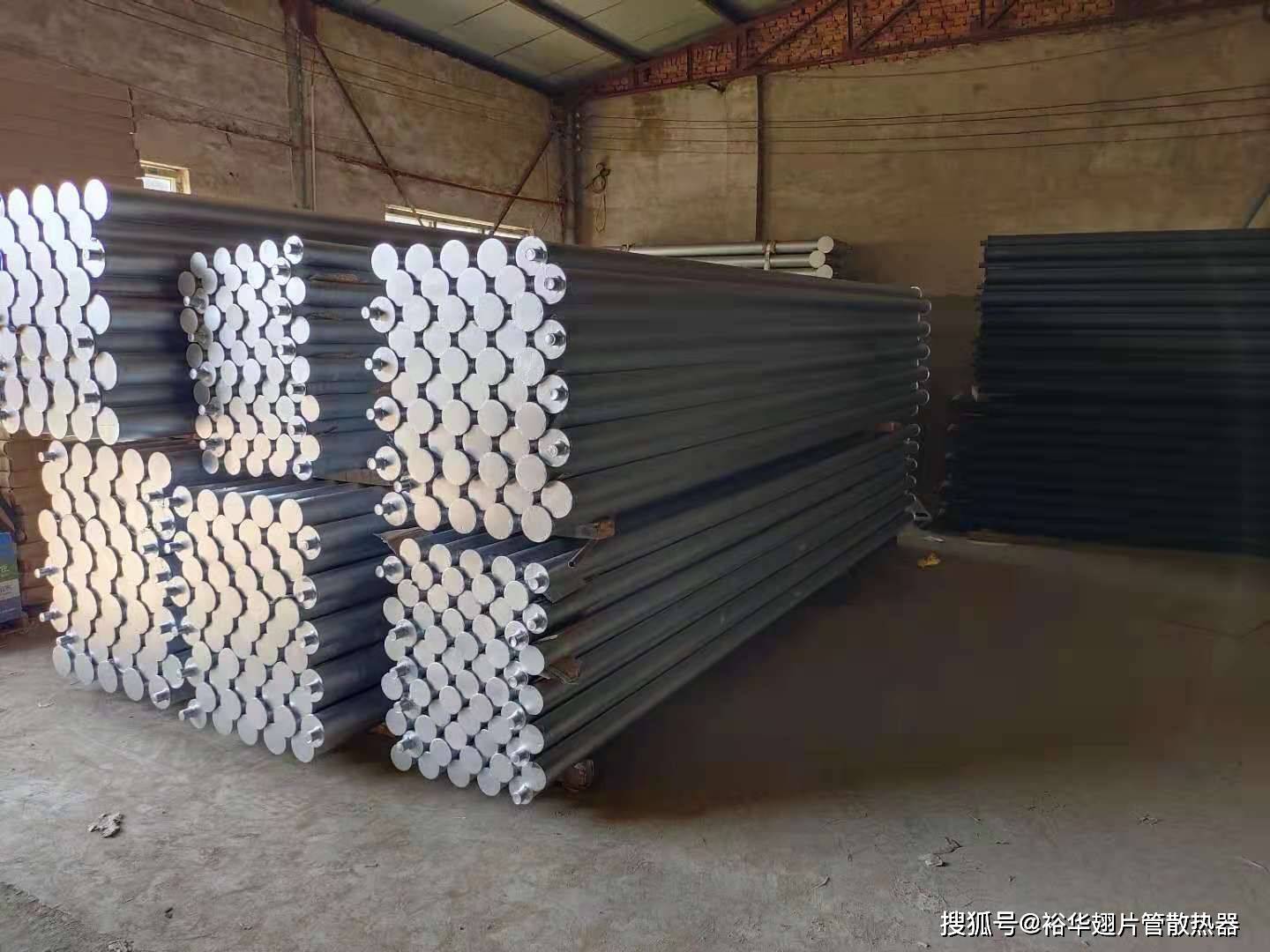 d133光排管散热器-搜狐大视野-搜狐新闻