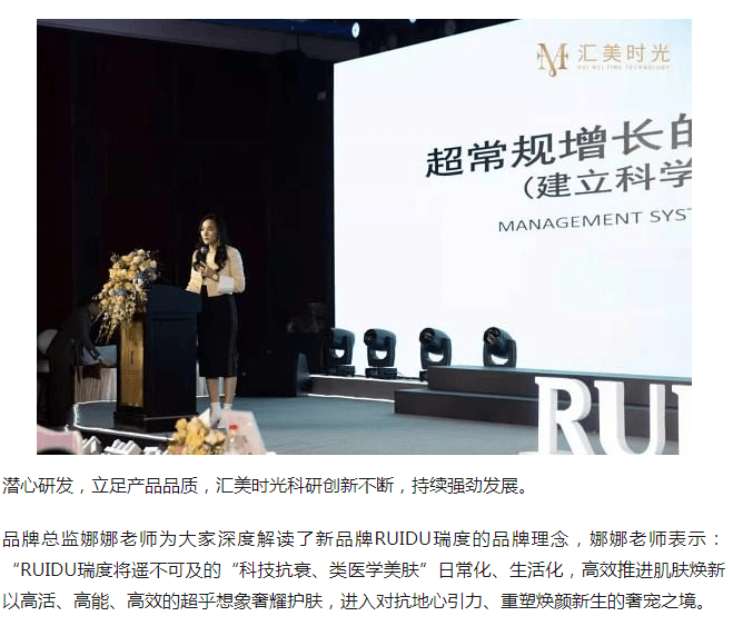 奢耀科技·尖端科研丨2021-RUIDU瑞度品牌发布会圆满举行_搜狐汽车_搜狐网