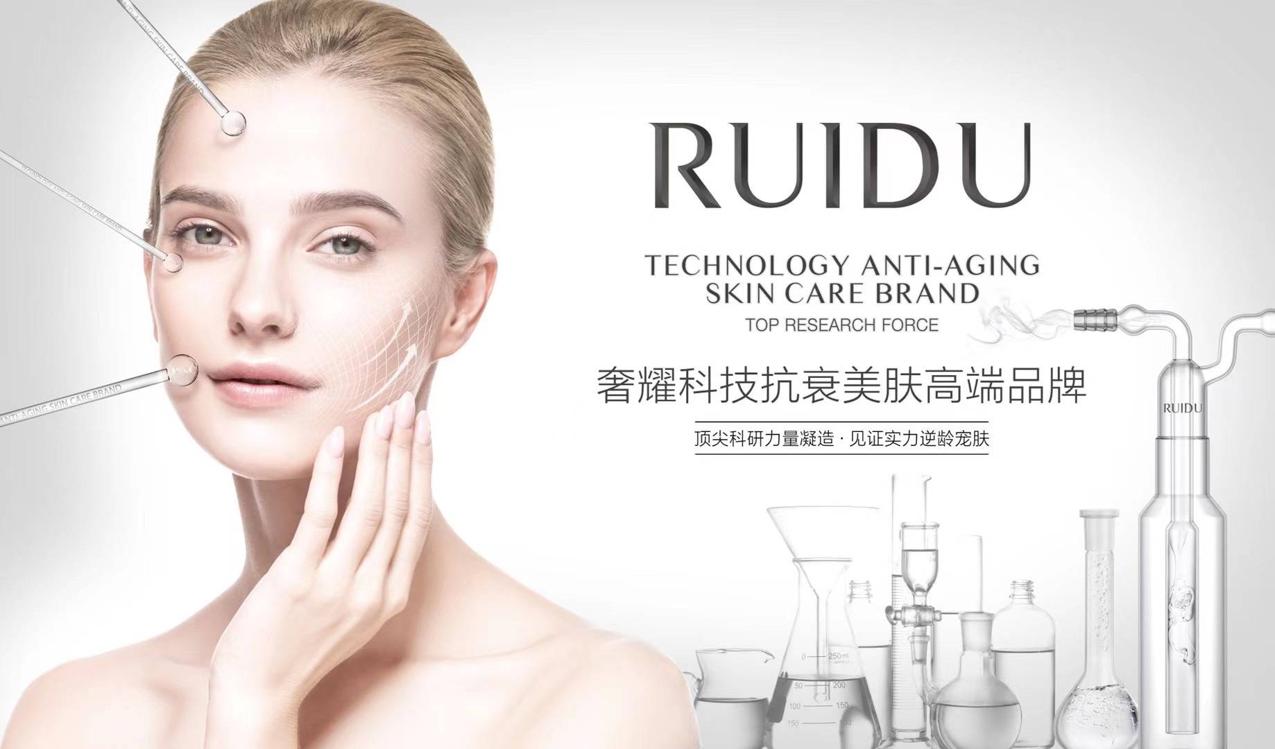 RUIDU瑞度，它来了！-搜狐大视野-搜狐新闻