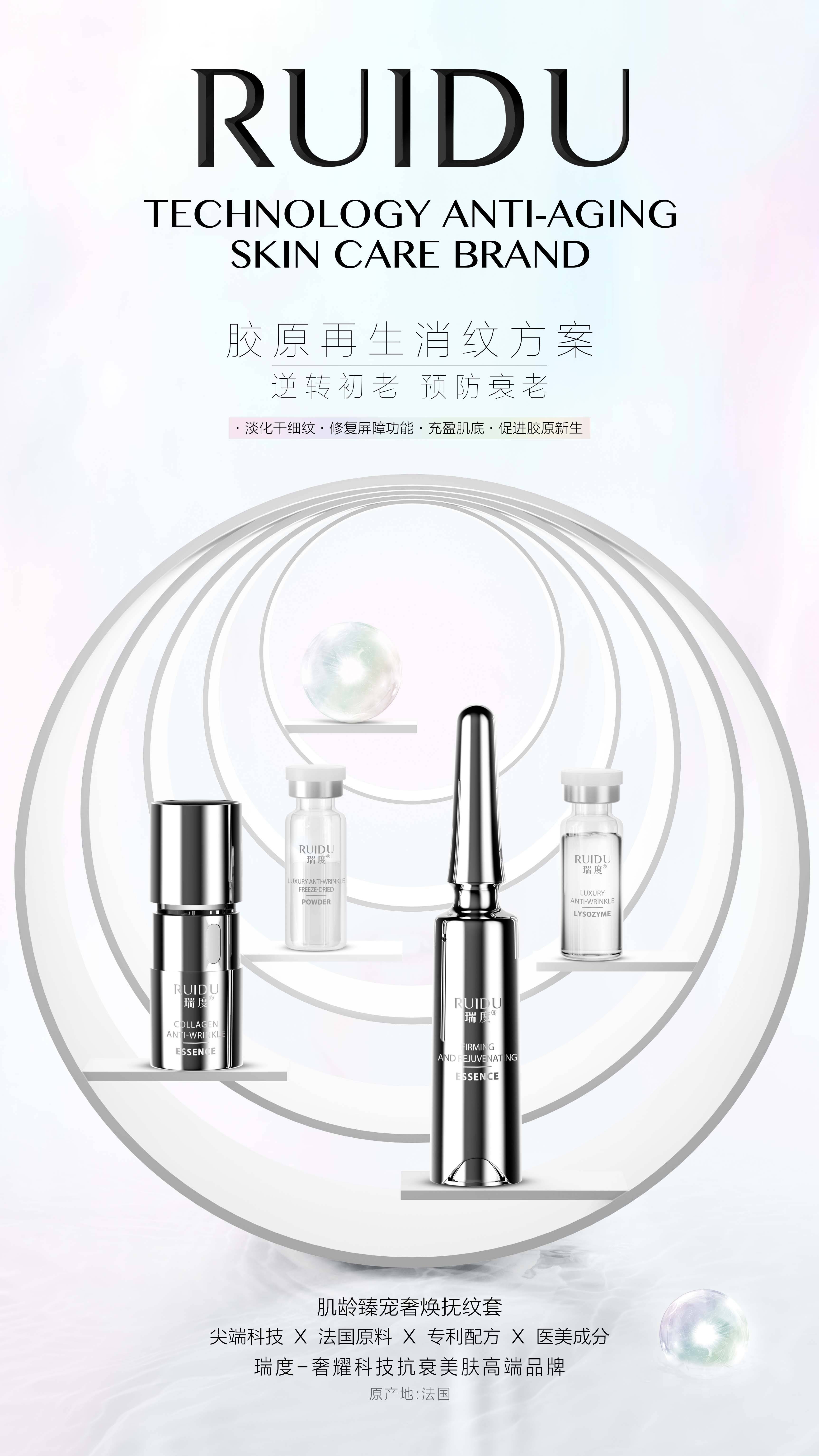 RUIDU瑞度，它来了！-搜狐大视野-搜狐新闻