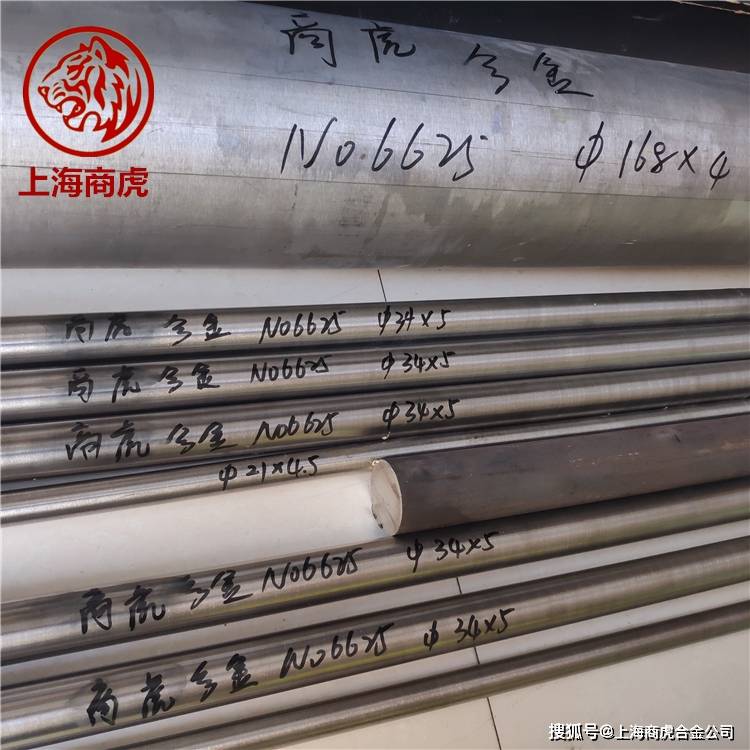 耐蚀合金NS131板材 棒材 无缝管上海商虎合金-搜狐大视野-搜狐新闻