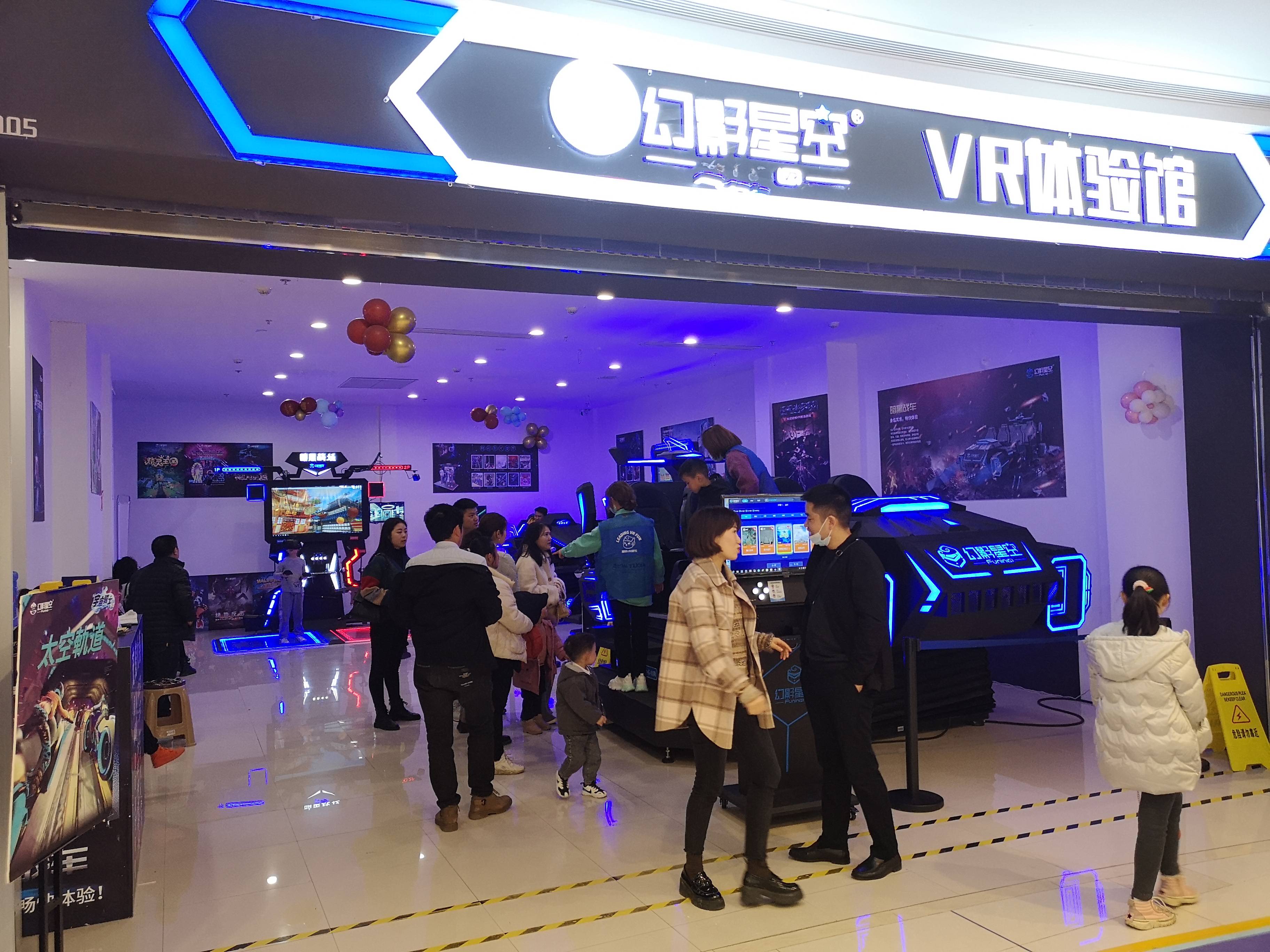 投资幻影星空VR体验馆，年入百万还不用管_场地_乐享_宇宙