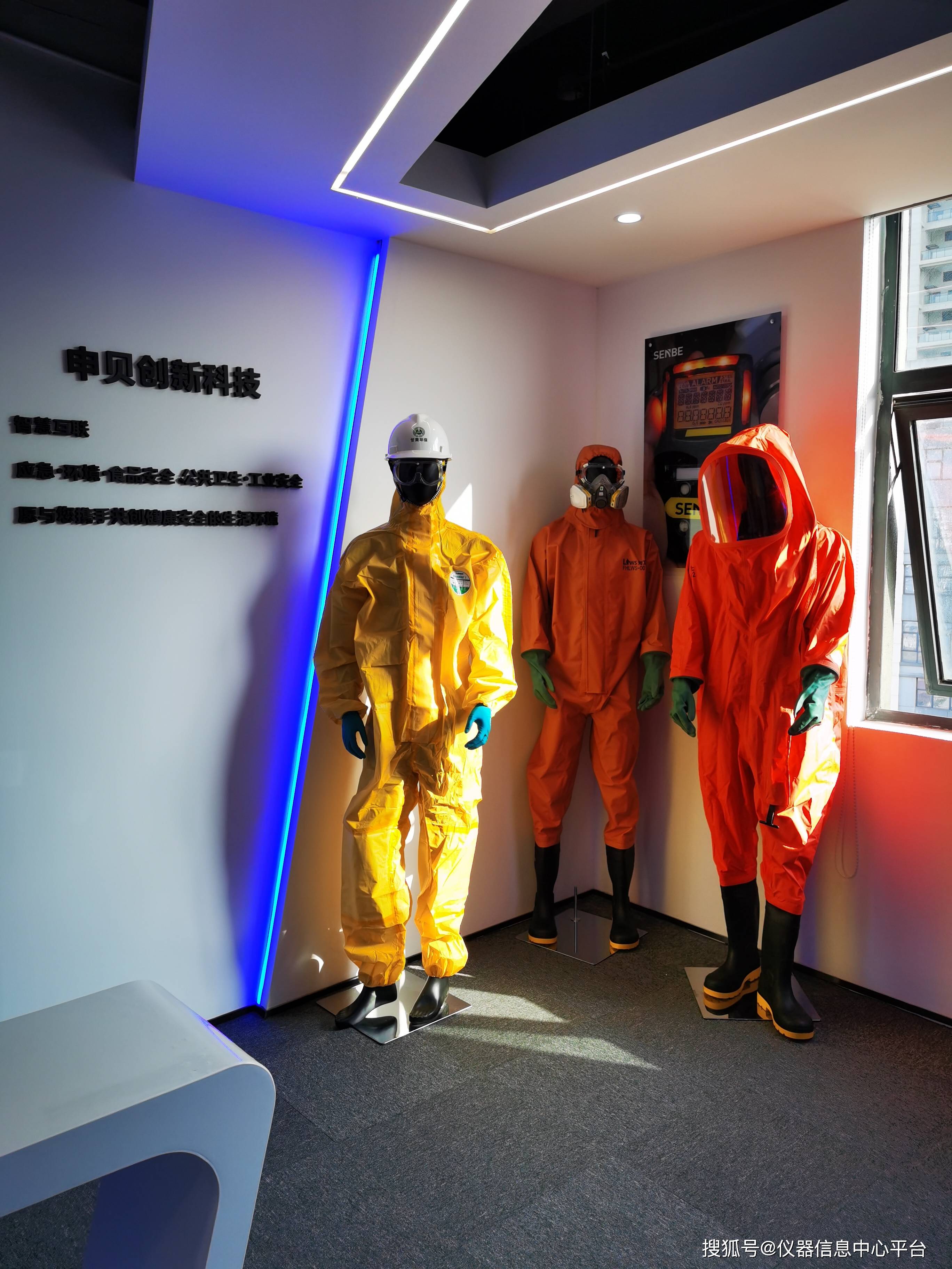 卫生应急个人防护装备人体伤员帐篷