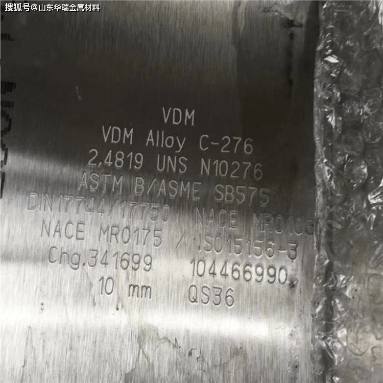 C276钢板10mm切割 进口C-276不锈钢板开平发货-搜狐大视野-搜狐新闻