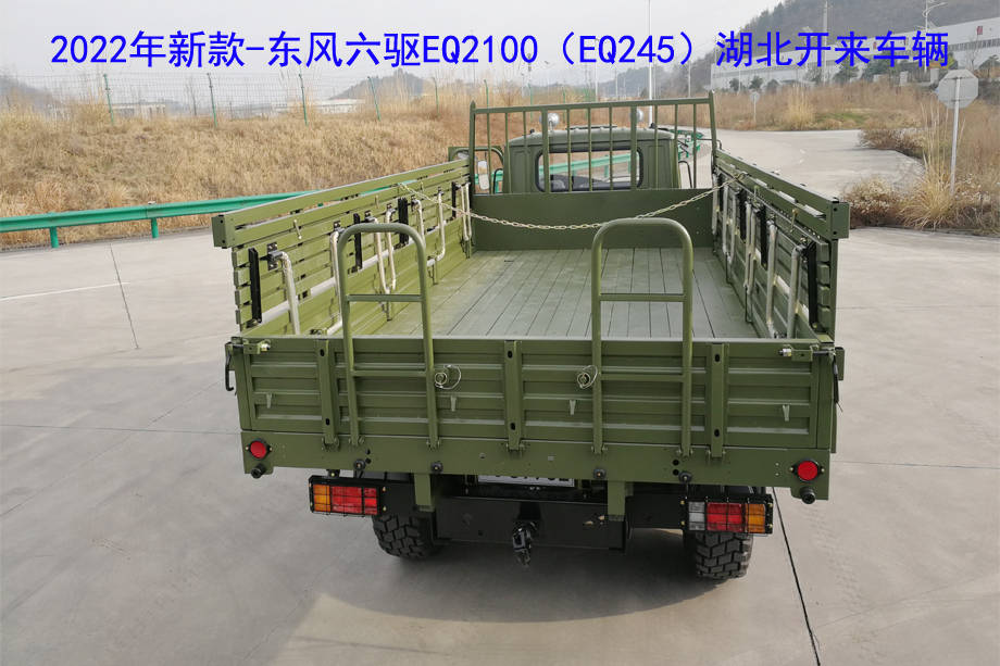 新款展示！东风四驱六驱EQ2100越野运兵车/EQ245_搜狐汽车_搜狐网