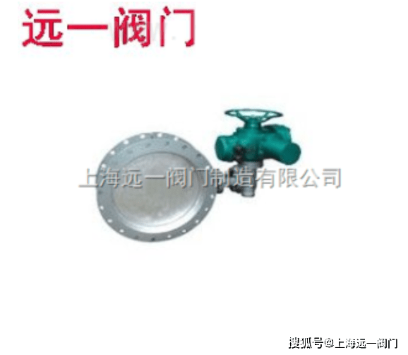 电动硬密封蝶阀D943H-10C/D943H-16C/D943H-25、远一阀门一体化防爆智能型蝶阀_产品_标准_密封圈