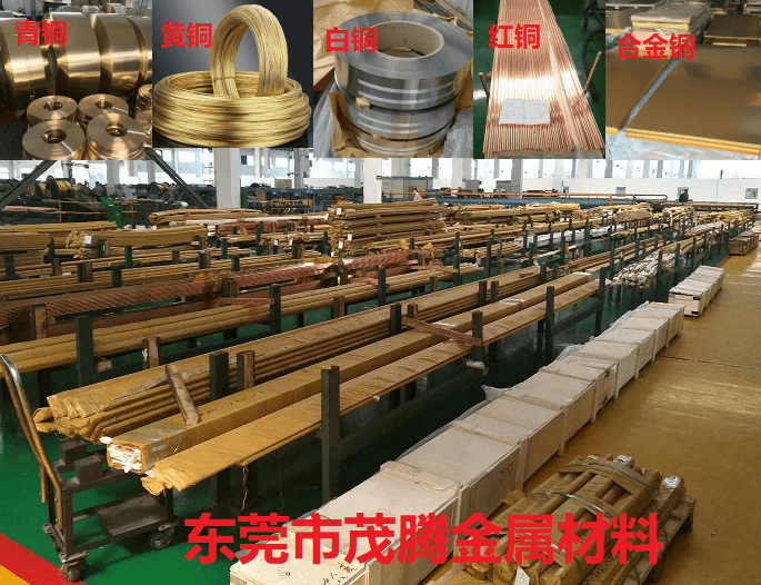 TU2-M无氧铜 TU2-Y铜板 TU2-Y2铜棒_铜带_铜线_什么