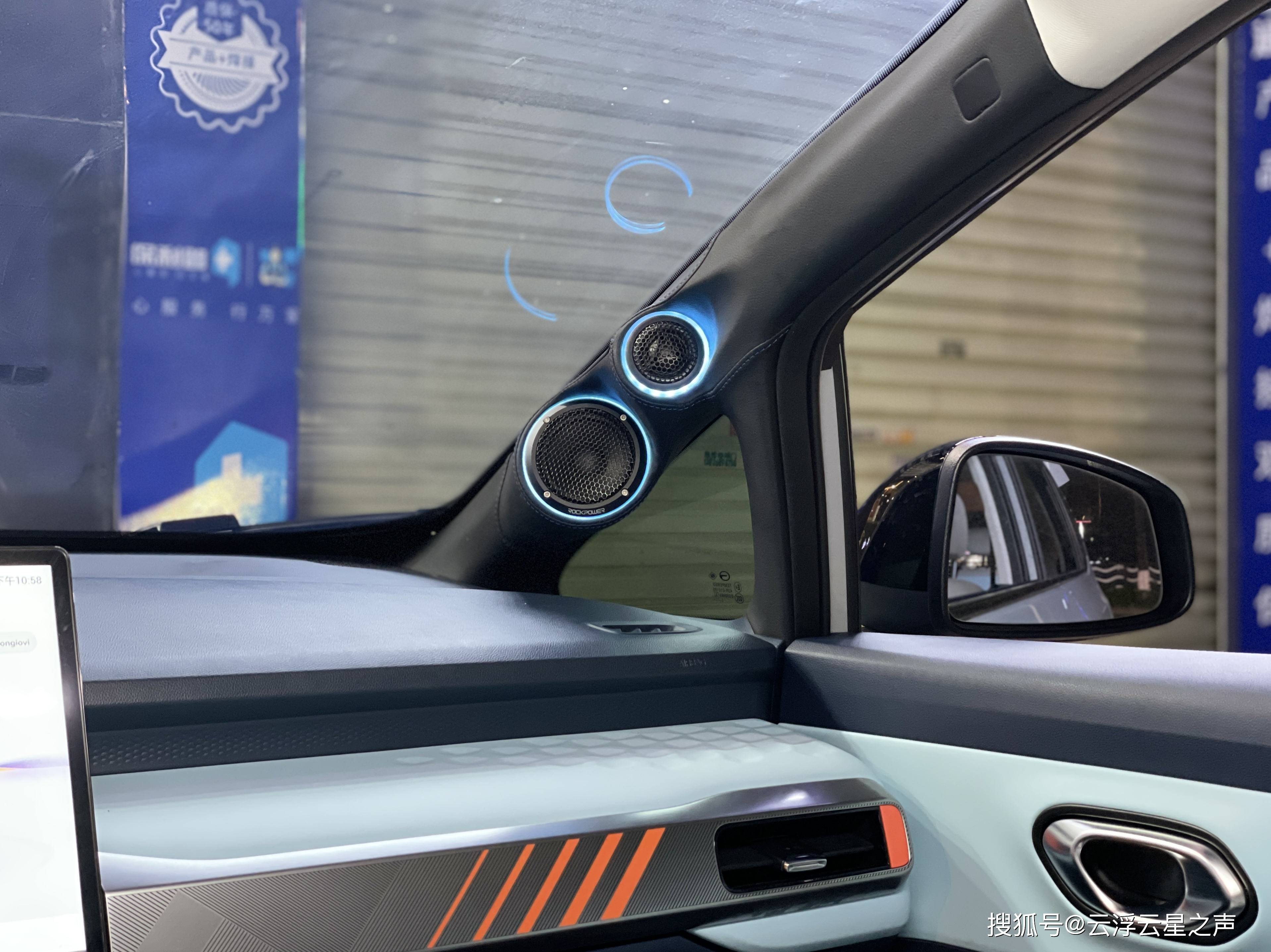 顺德的埃安Y改装洛克力量R633三分频音响（7980）-云浮云星汽车音响_搜狐汽车_搜狐网