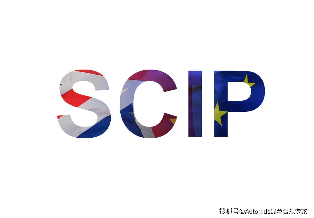 WFD | SCIP数据库相关问题与解答_europa_信息_物品