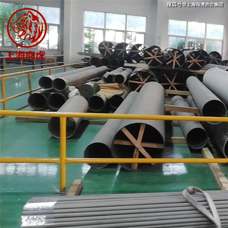 上海1.4876高温合金无缝管出货检测，可供急需-搜狐大视野-搜狐新闻