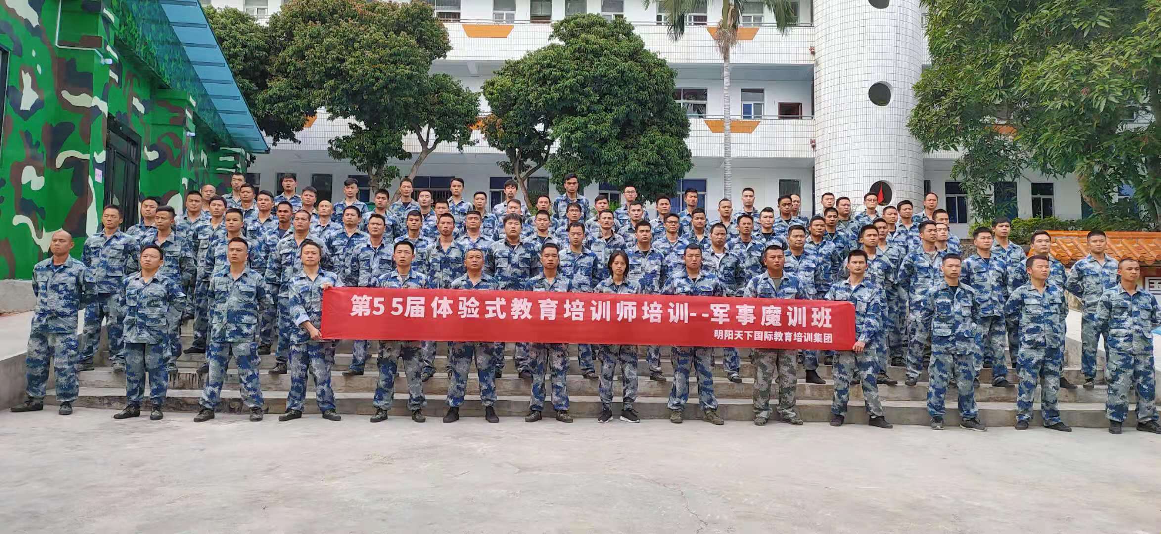 培训师 Doulai#企业培训师-搜狐大视野-搜狐新闻