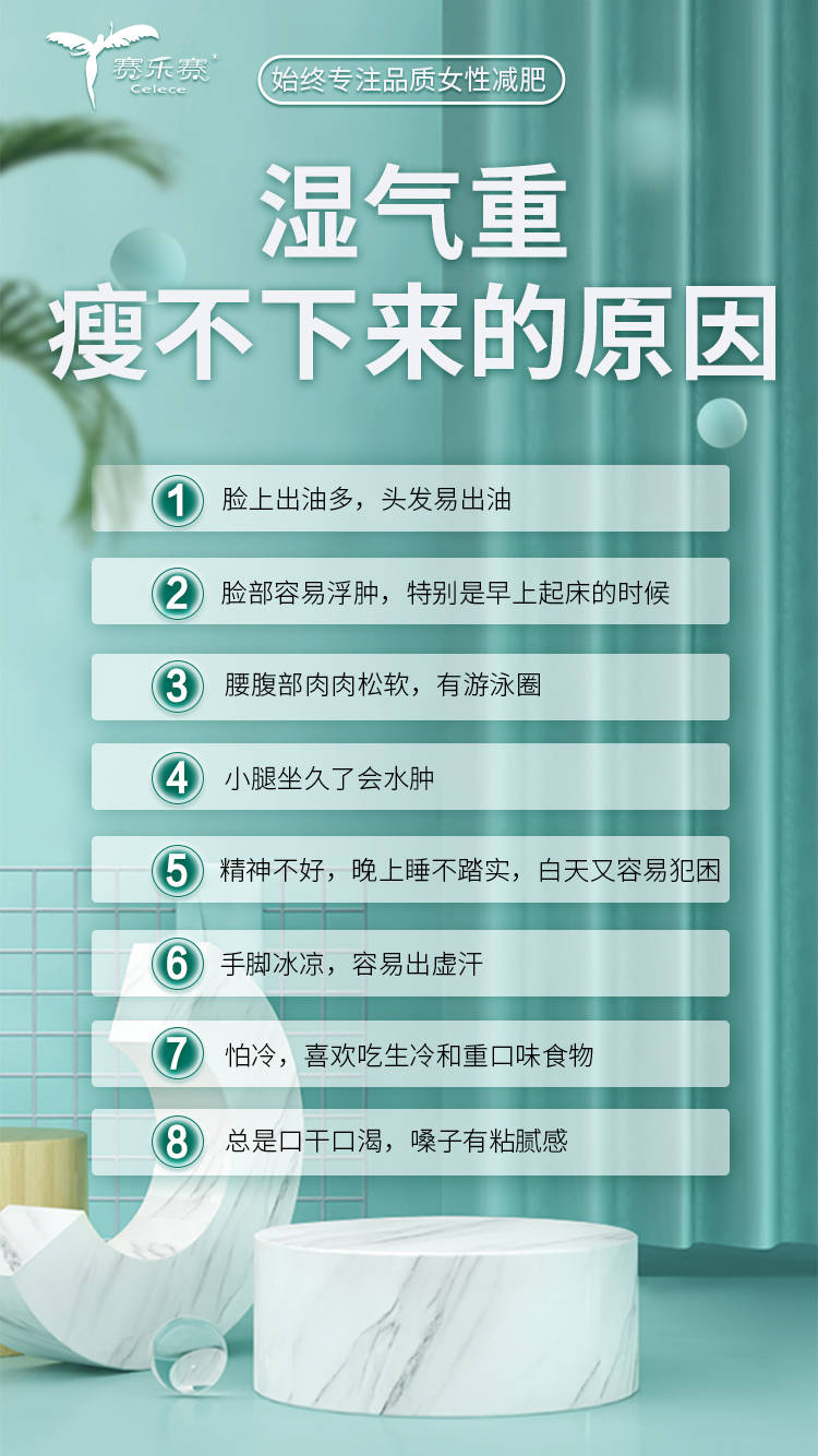 总在减肥却瘦不下来,可能是体内湿气过重导致导致 搜狐大视野 搜狐新闻