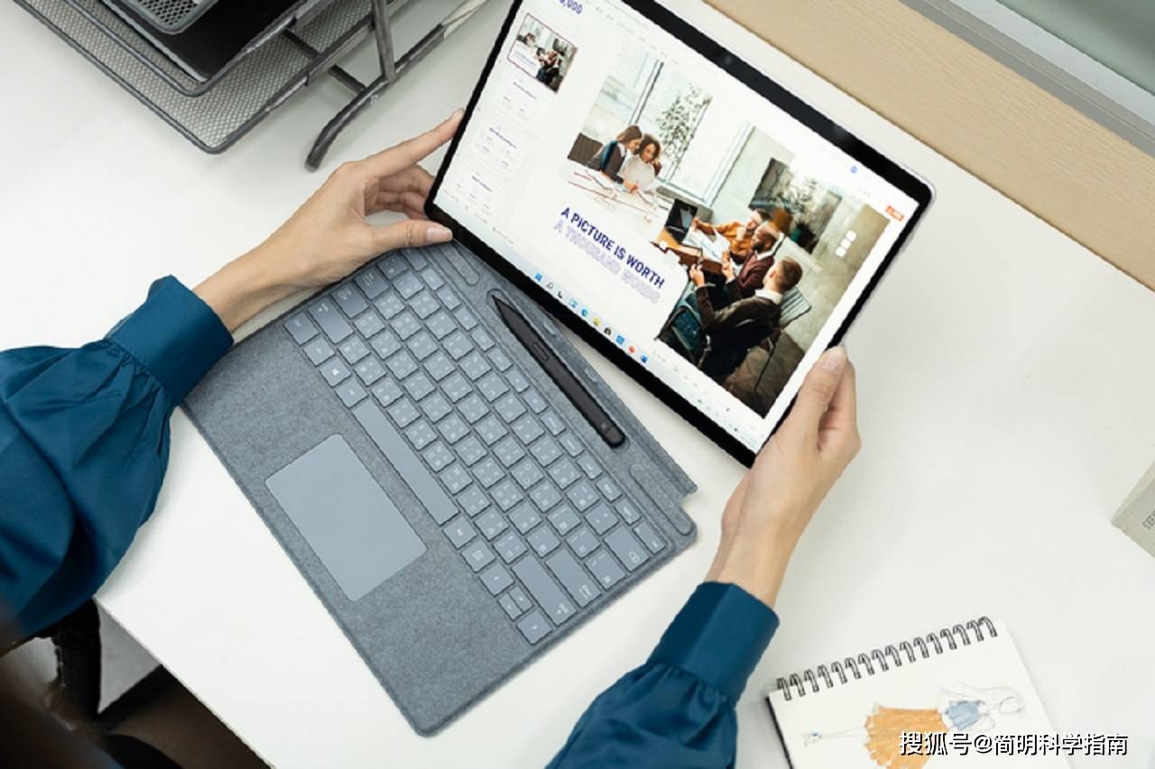 微软Surface Pro8二合一笔记本，生产力与娱乐神器-搜狐大视野-搜狐新闻