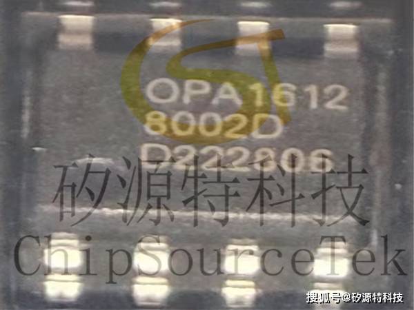 矽源特8002D音频功放OPA1612 8002D-ChipSourceTek-搜狐大视野-搜狐新闻