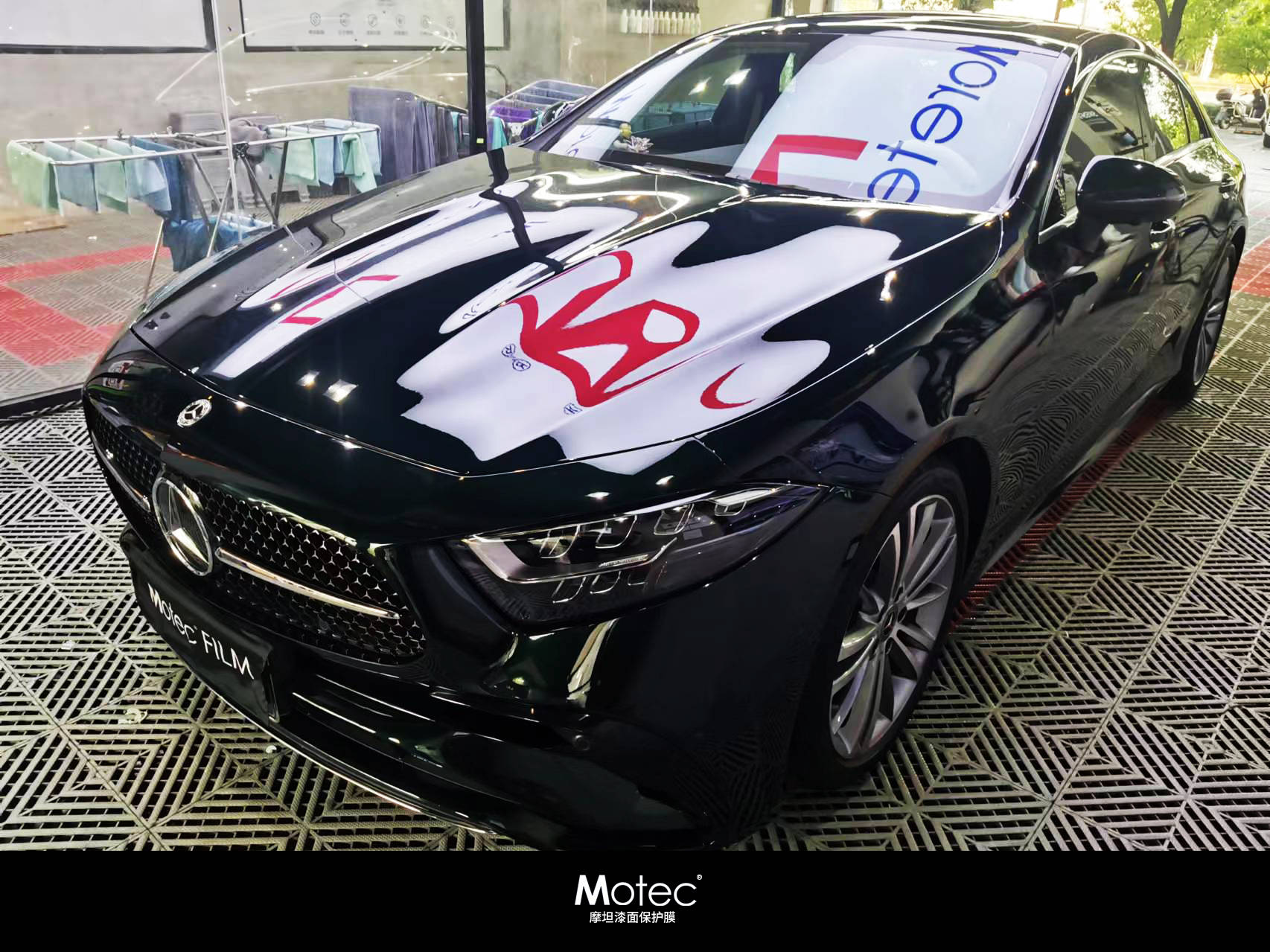 【案例鉴赏】Motec Film摩坦隐形车衣之奔驰CLS300_搜狐汽车_搜狐网