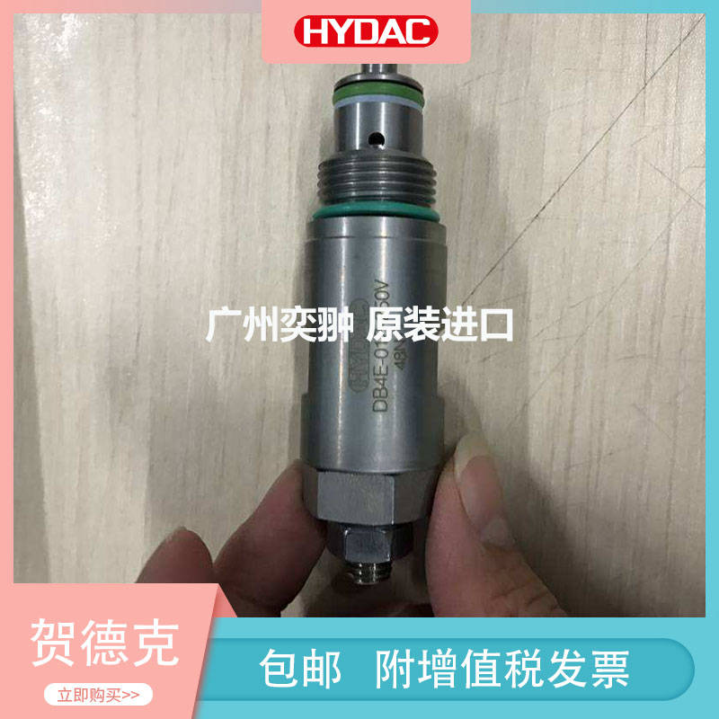 德国进口HYDAC贺德克DB4E系列图集-搜狐大视野-搜狐新闻
