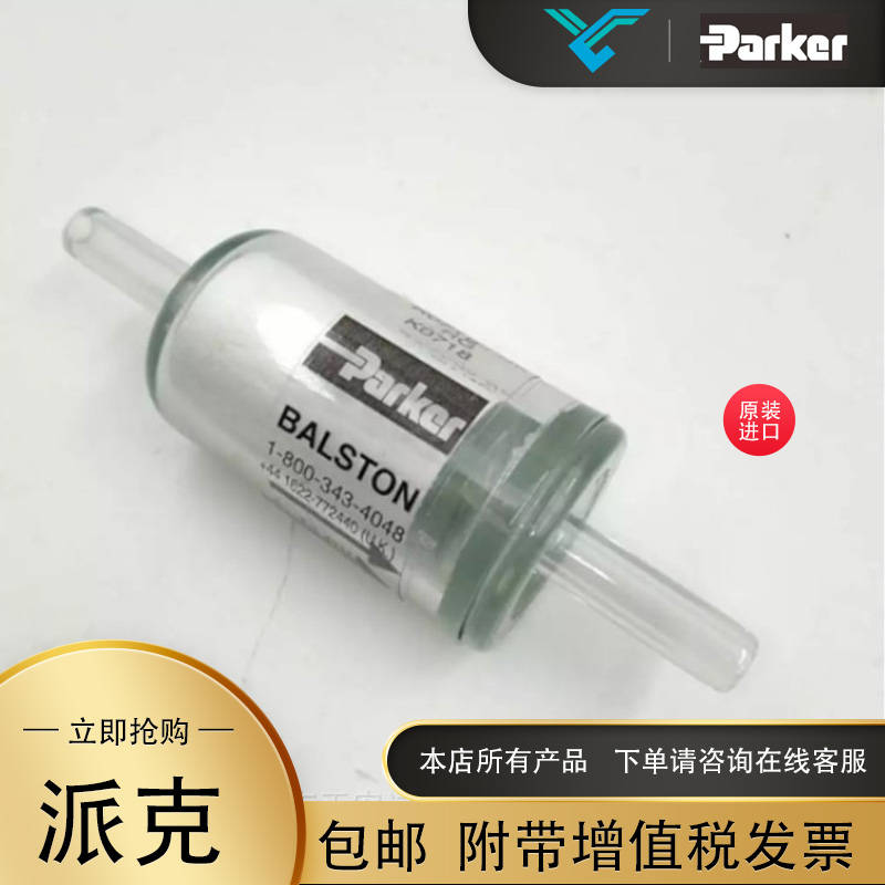 Parker(派克)Balston过滤器9933-11-BQ-搜狐大视野-搜狐新闻