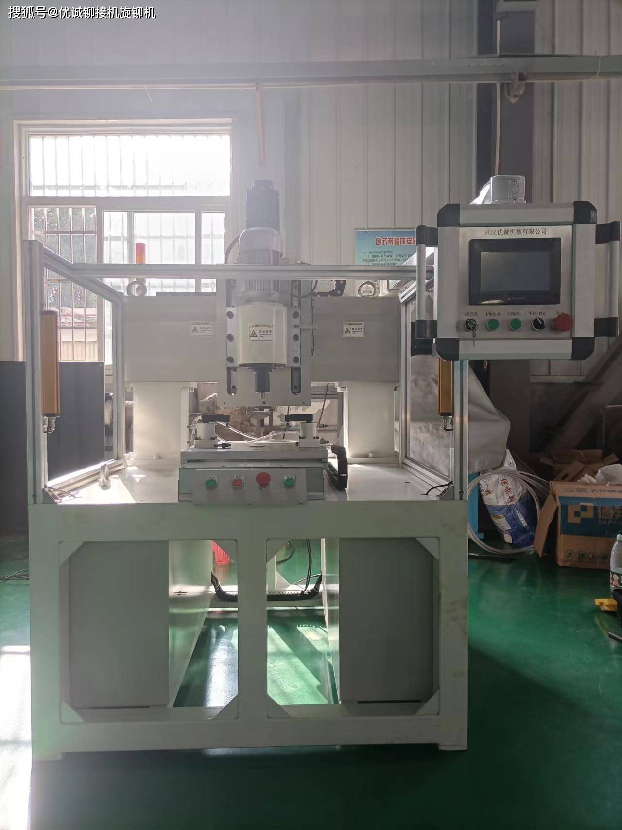 数控旋铆机 优诚自动铆接机 伺服多点铆钉机图集-搜狐大视野-搜狐新闻