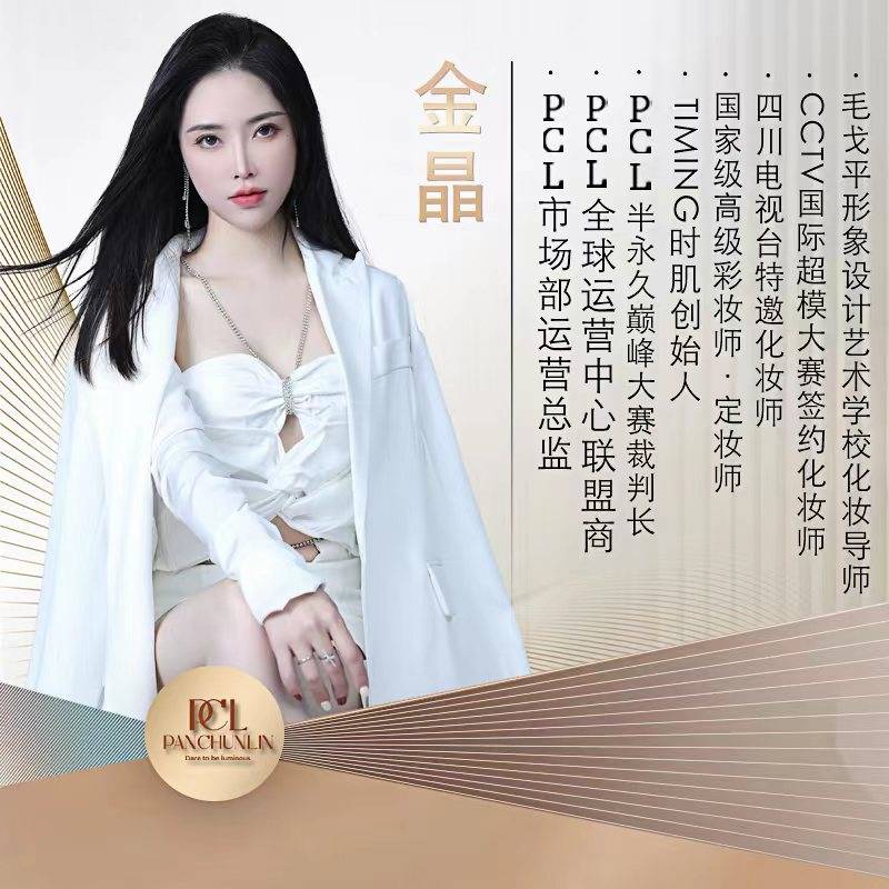 PCL纹绣市场部团队（一）：高势能团队 整装待发-搜狐大视野-搜狐新闻