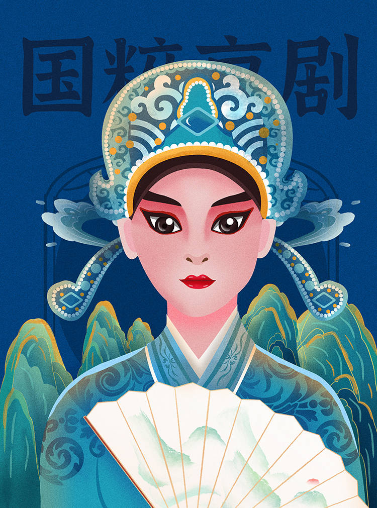 戏曲角色生旦净丑（设计师：凡艳霞 68design id）-搜狐大视野-搜狐新闻