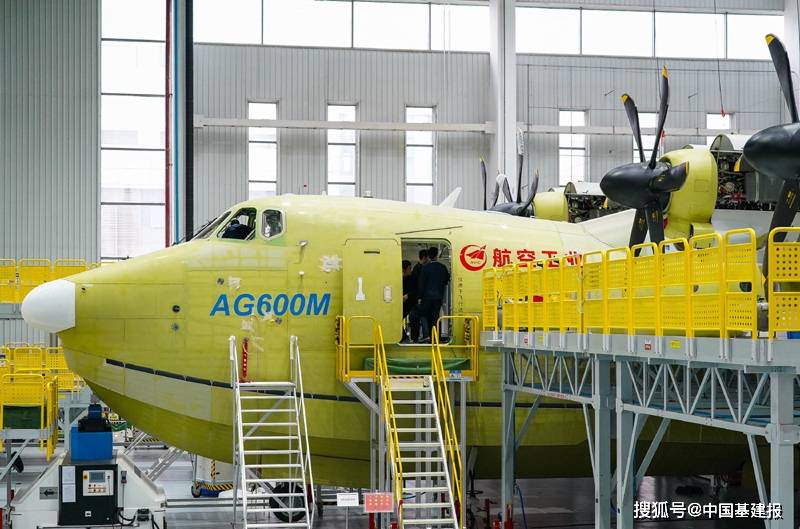 探访“鲲龙”水陆两栖飞机AG600M总装生产线-搜狐大视野-搜狐新闻