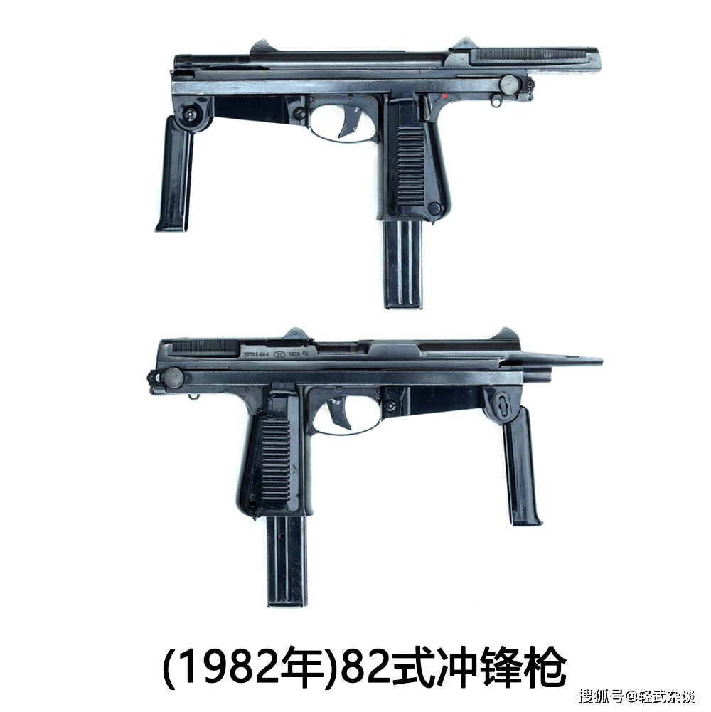 七十余载，19款，国产冲锋枪从无到有，由弱至强-搜狐大视野-搜狐新闻