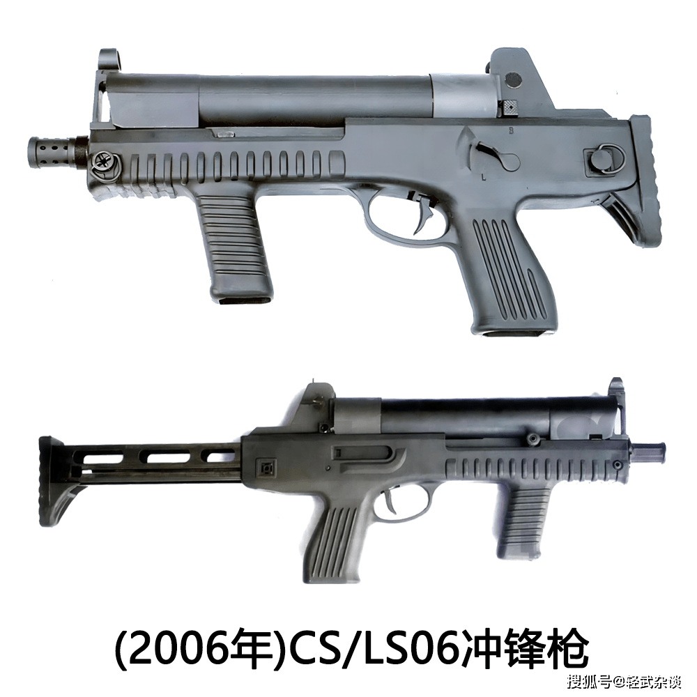 七十余载，19款，国产冲锋枪从无到有，由弱至强-搜狐大视野-搜狐新闻