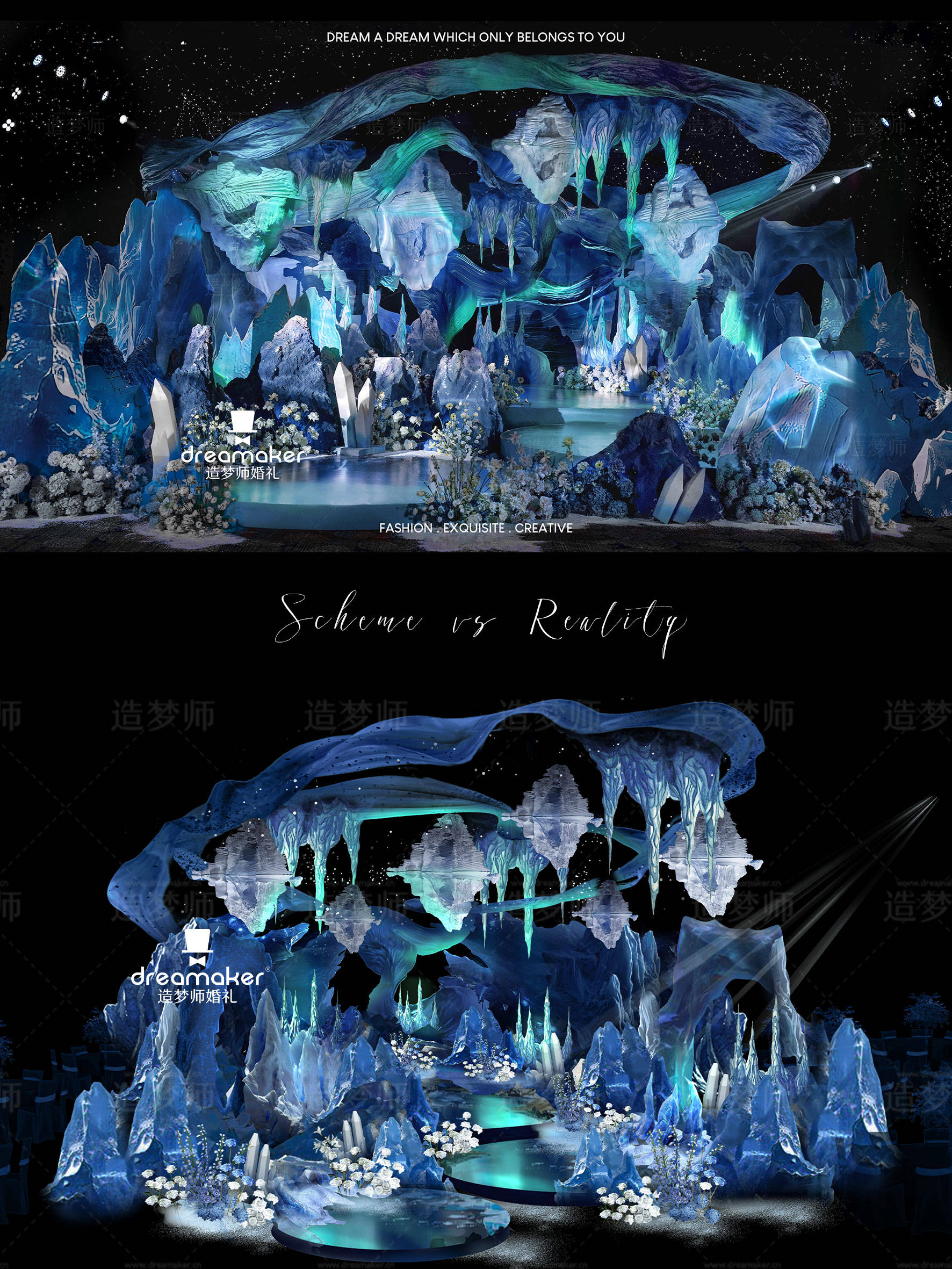 Dreamaker造梦师婚礼·美出圈的极光婚礼-搜狐大视野-搜狐新闻