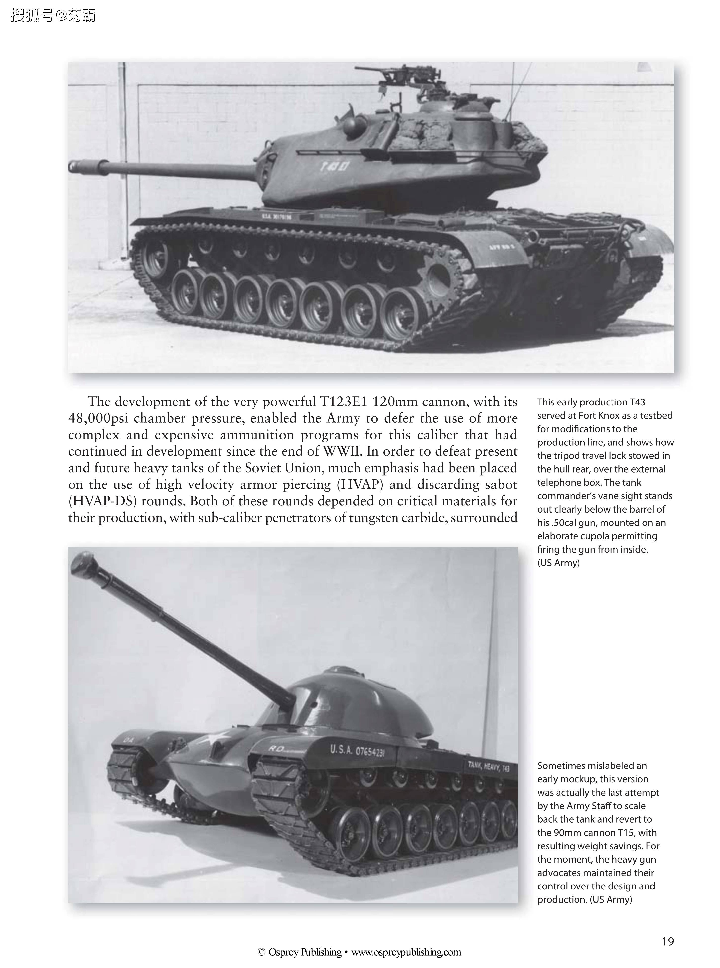 M103重型罐1950-74坦克上-搜狐大视野-搜狐新闻