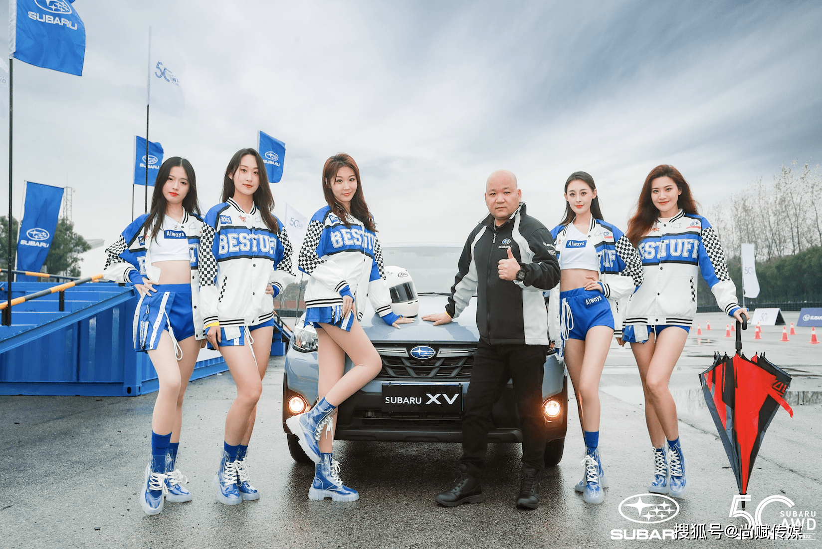 2022斯巴鲁AWD50周年｜尚赋-搜狐大视野-搜狐新闻