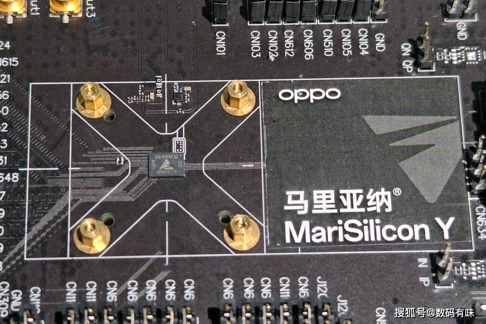 OPPO自研芯片马里亚纳️ MariSilicon Y现场图赏-搜狐大视野-搜狐新闻