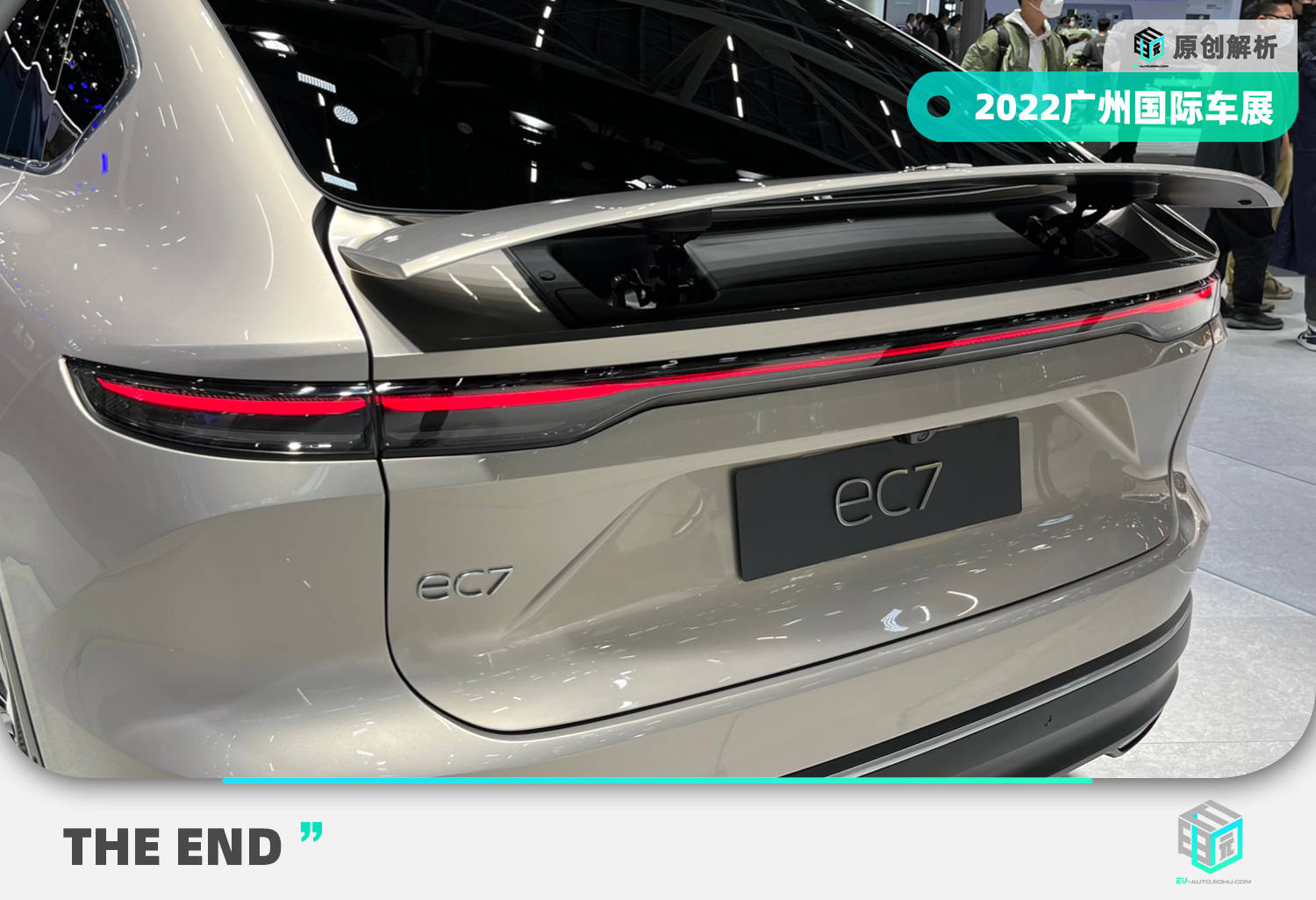 2022广州车展E快评 | 元勋焕新 再添大将 蔚来ES8/EC7解读_搜狐汽车_搜狐网