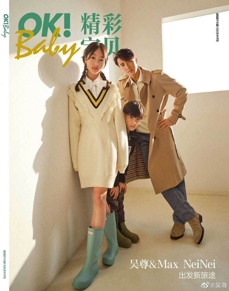 吴尊新年亲子照吴家三宝徜徉书海轻松搞怪十分温馨-搜狐大视野-搜狐新闻