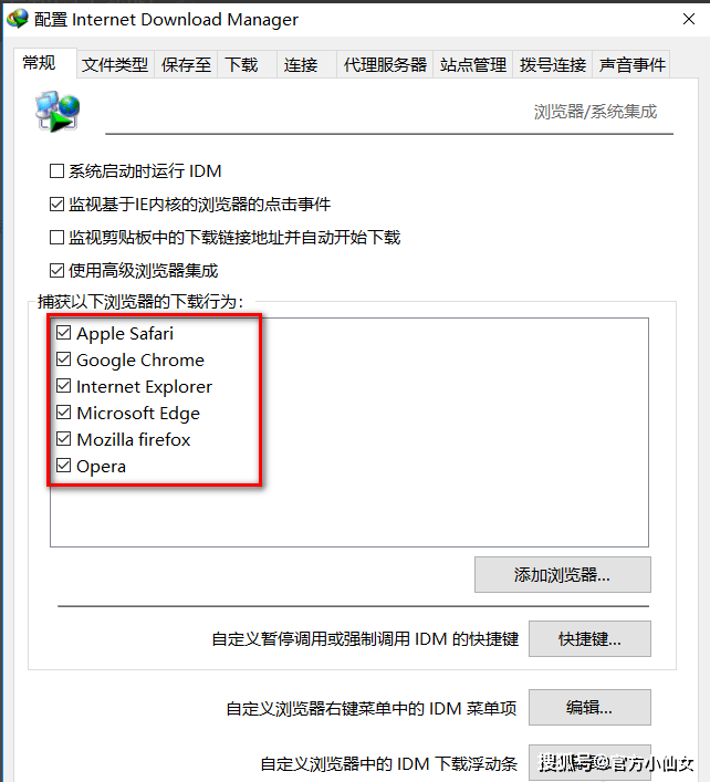 Internet Download Manager2023永久授权版下载工具-阿里云开发者社区