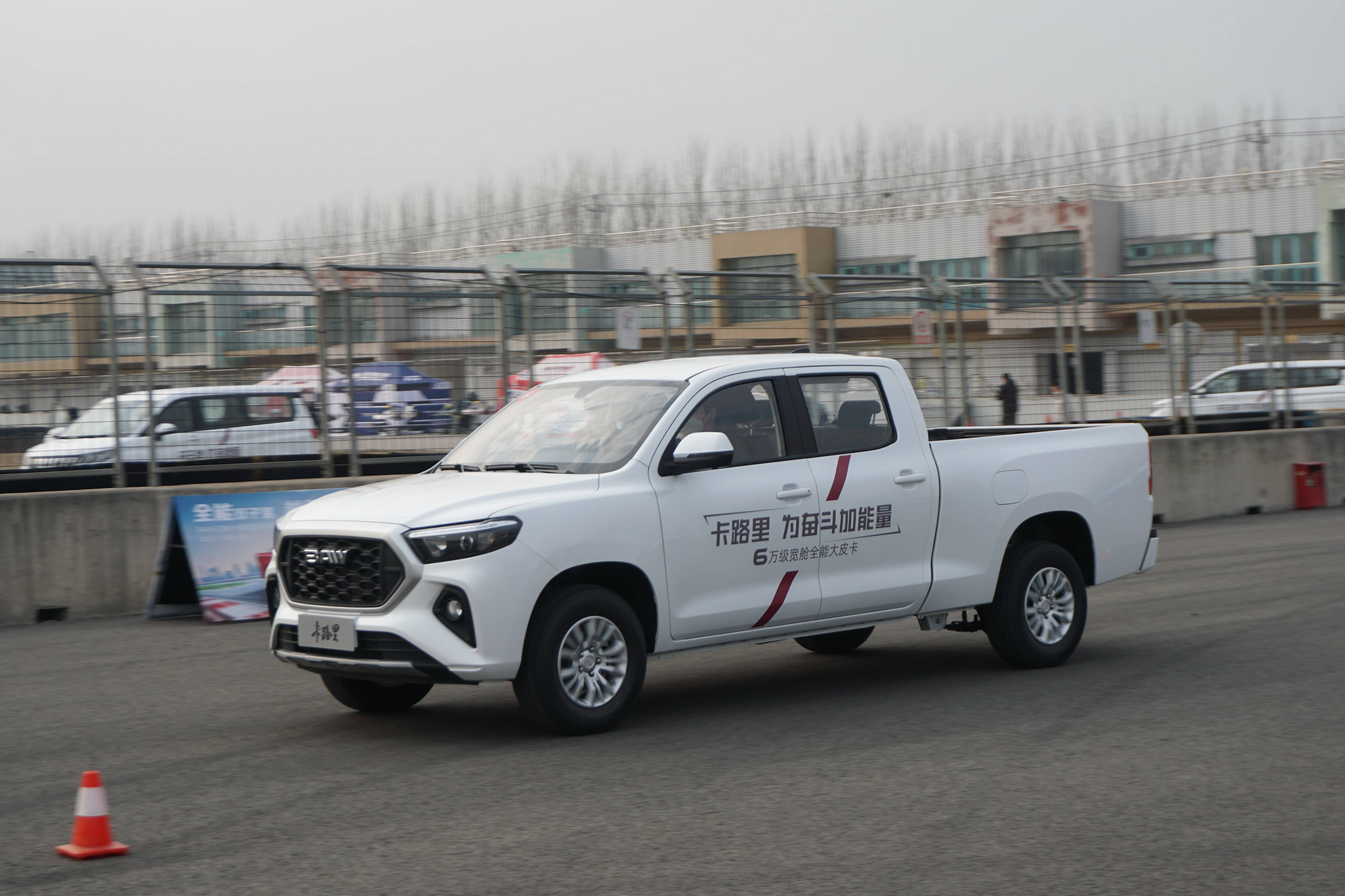 工具皮卡也能做到舒适+智能，试驾北汽制造卡路里_搜狐汽车_搜狐网