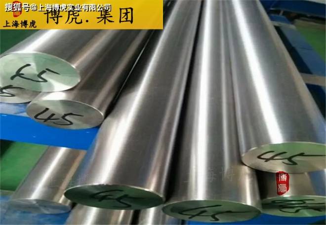 SCM435H合金钢钢棒_无缝钢管_元素_的作用_碳化物