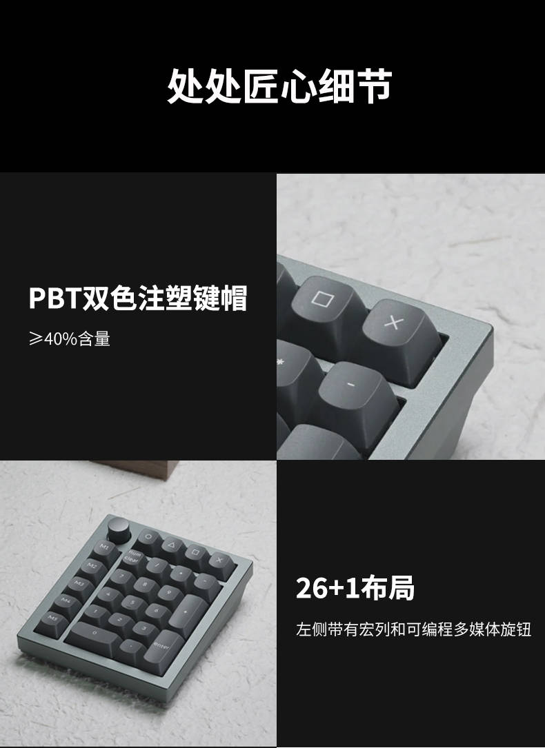 Q0 Plus客制化数字小键盘上新：轻松键入-搜狐大视野-搜狐新闻