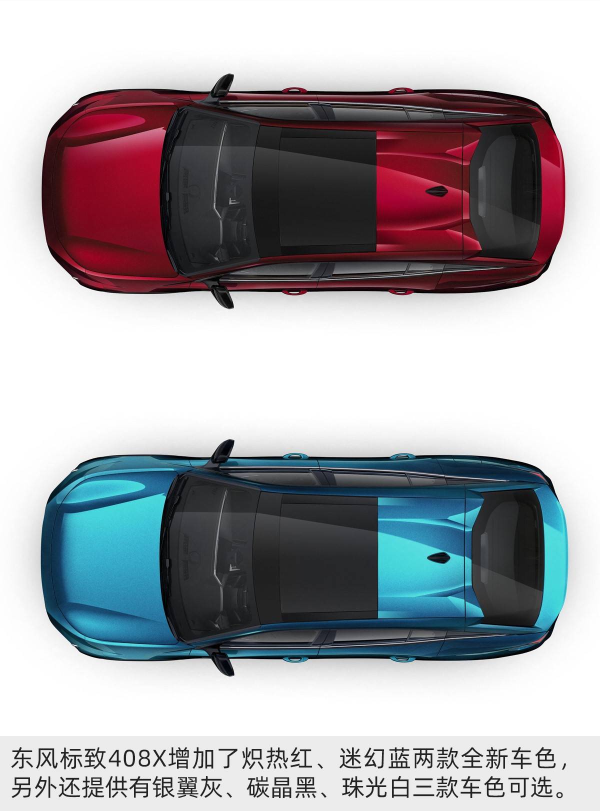 能否演好继往开来的角色？ 实拍东风标致408X_搜狐汽车_搜狐网