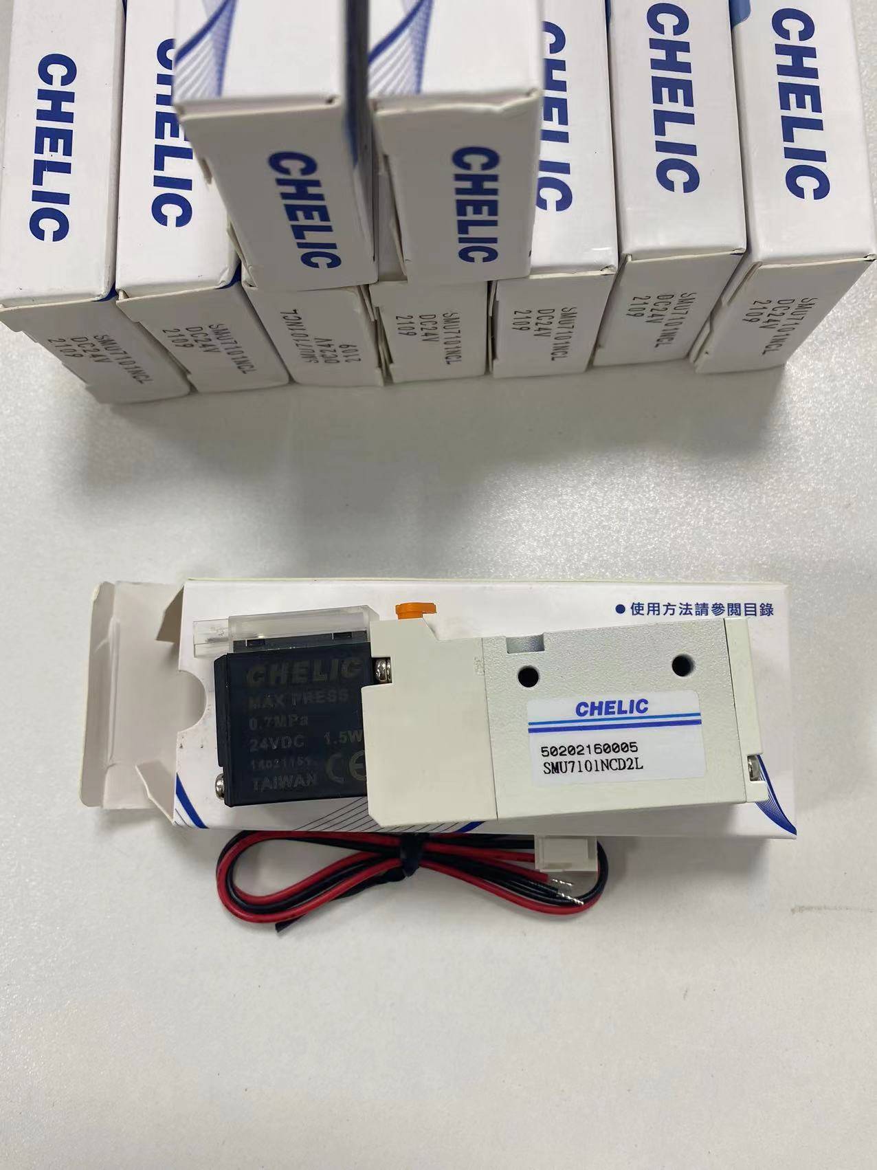 台湾气立可CHELIC 发生器 EV-15电磁阀SMU7101NC-搜狐大视野-搜狐新闻