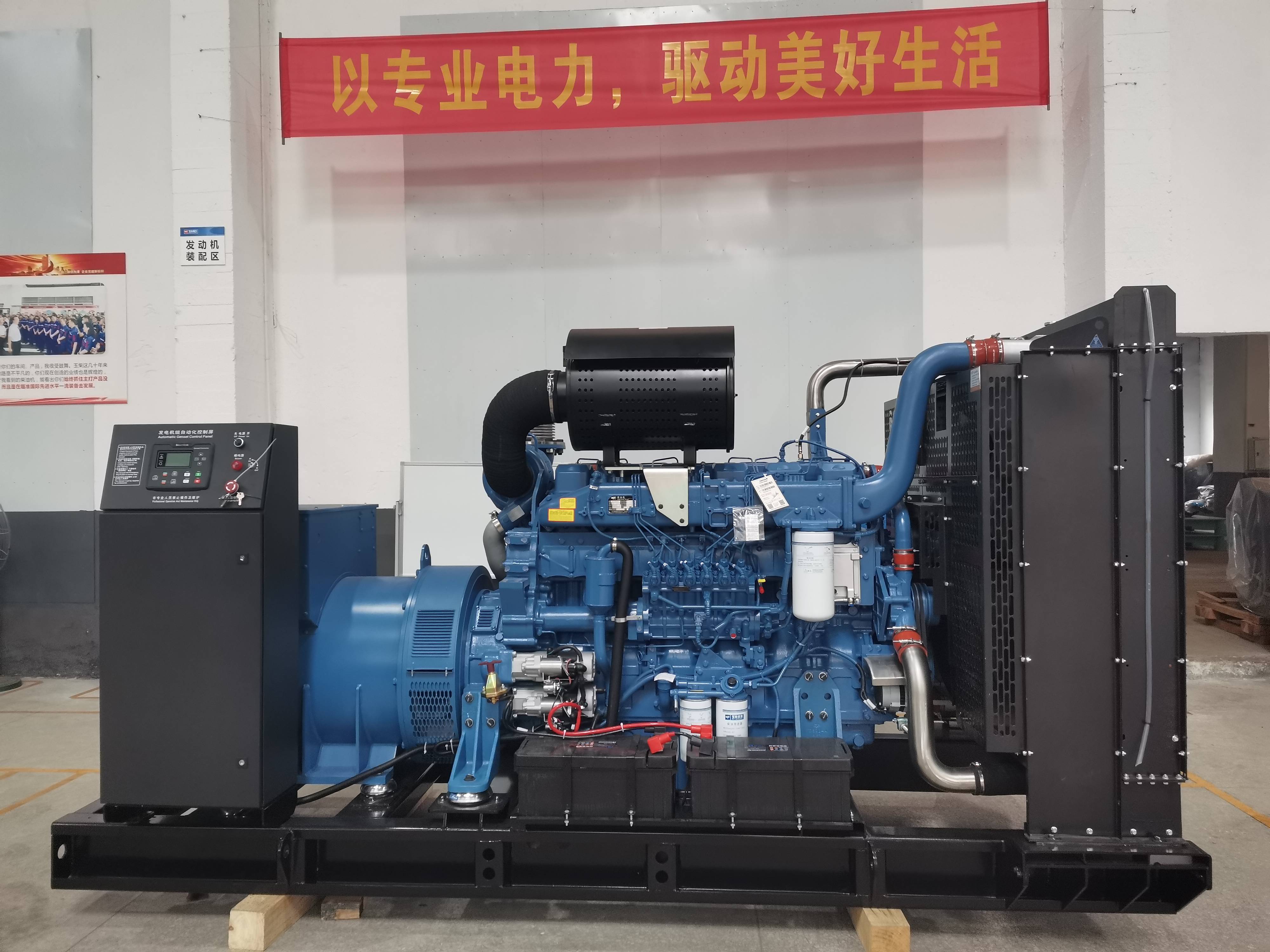 300kw玉柴柴油发电机组多少钱，广西玉柴发电机组厂家_搜狐汽车_搜狐网