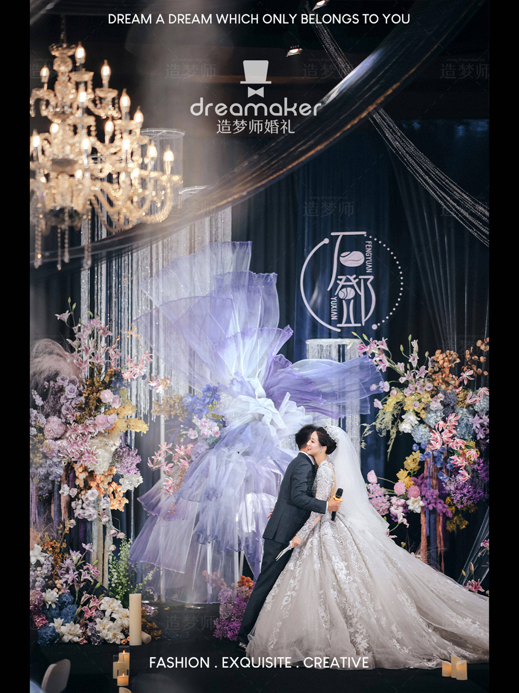 Dreamaker造梦师婚礼·遇见霁蓝山川中丁达尔效应-搜狐大视野-搜狐新闻