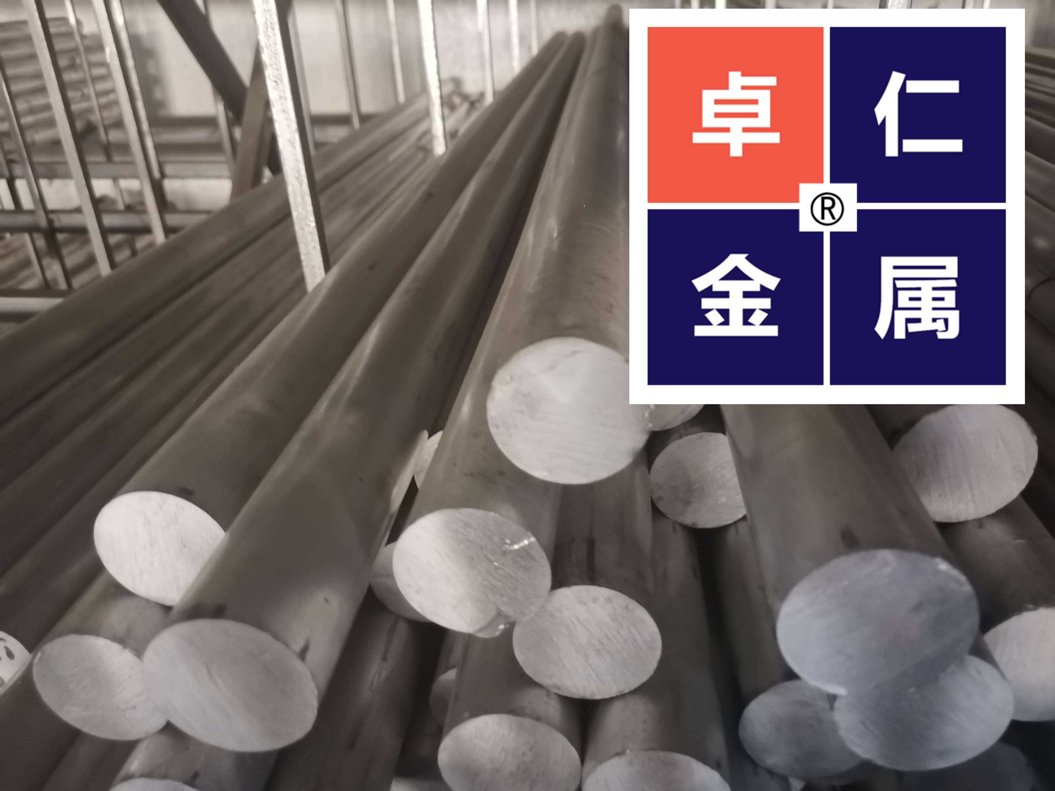 2017铝棒A2017铝棒LY4 2A06 2A10 LY10 2A11 LY11-搜狐大视野-搜狐新闻