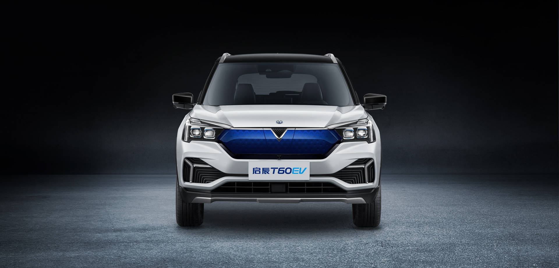 售价18.98万元，新款启辰T60 EV上市，小型SUV续航442公里_搜狐汽车_搜狐网