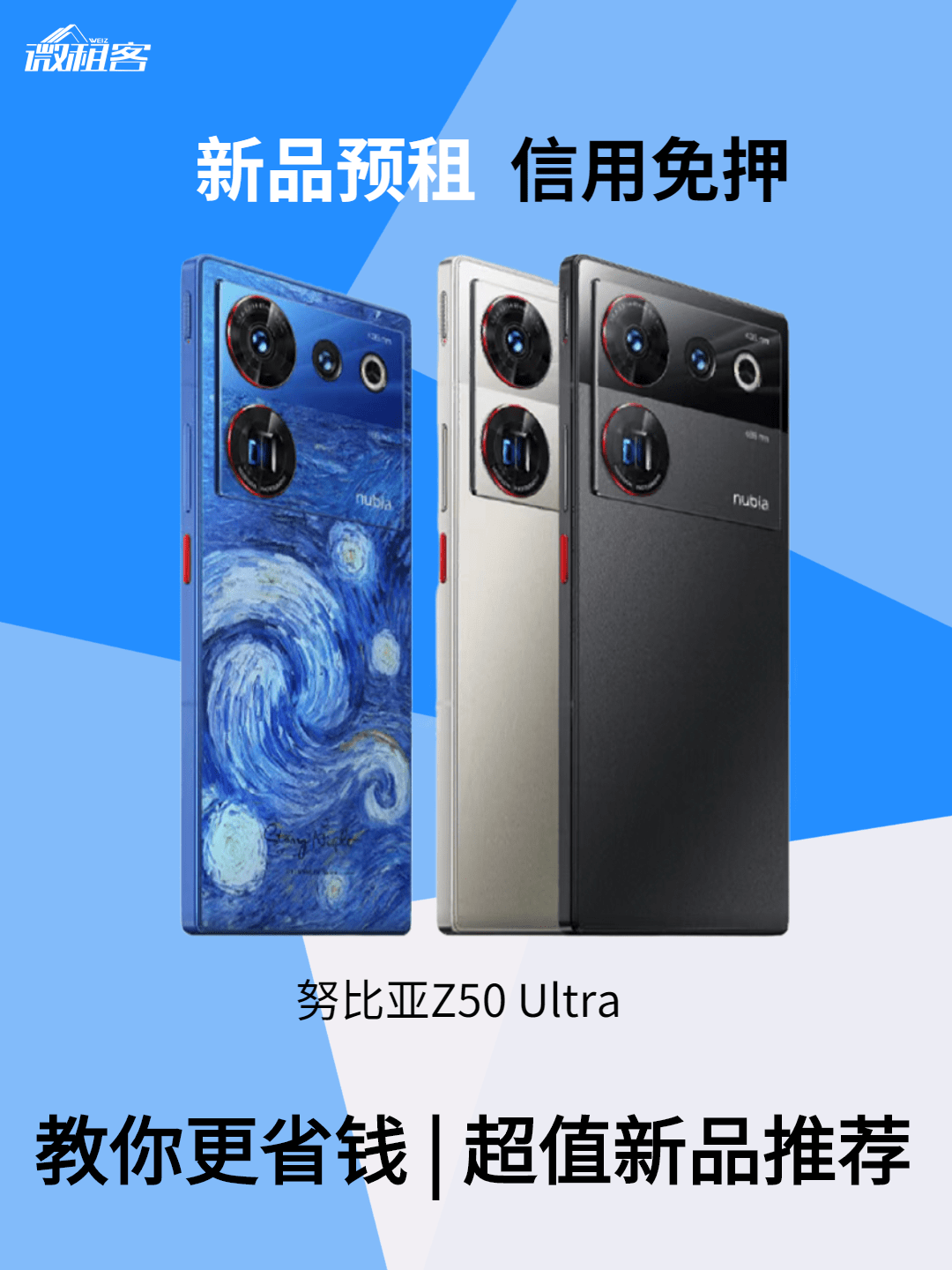 3月7日努比亚Z50 Ultra 正式发布，敬请期待-搜狐大视野-搜狐新闻