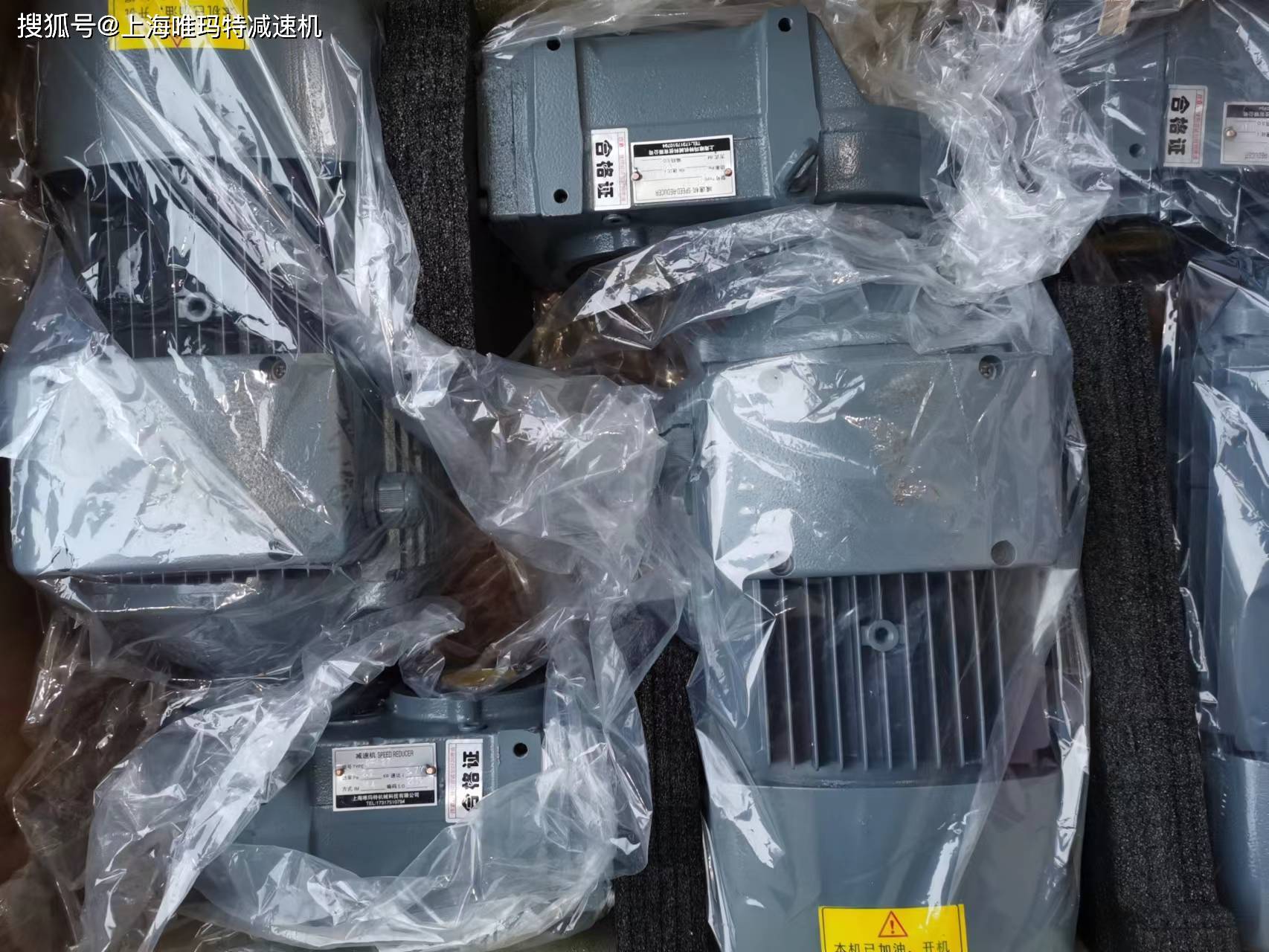 KW67-Y1.5KW-4P减速机KW67-M0.75KW-4P-57.28-B3-270型号差别是什么_搜狐汽车_搜狐网