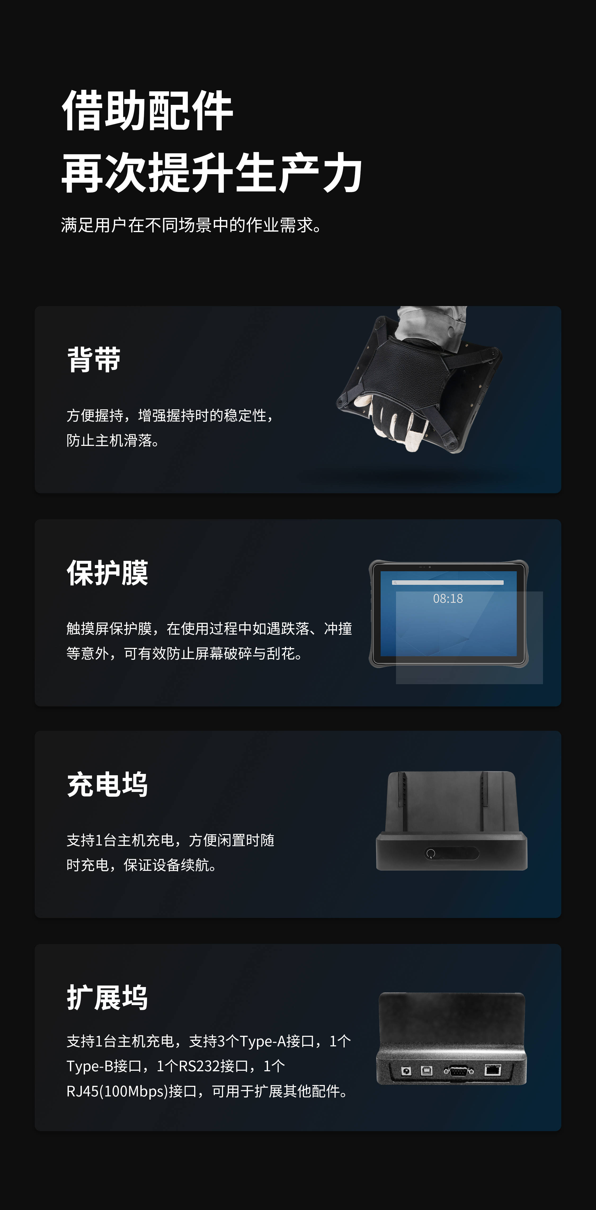 iData 全新5G平板为提效而来，打造卓越生产力-搜狐大视野-搜狐新闻