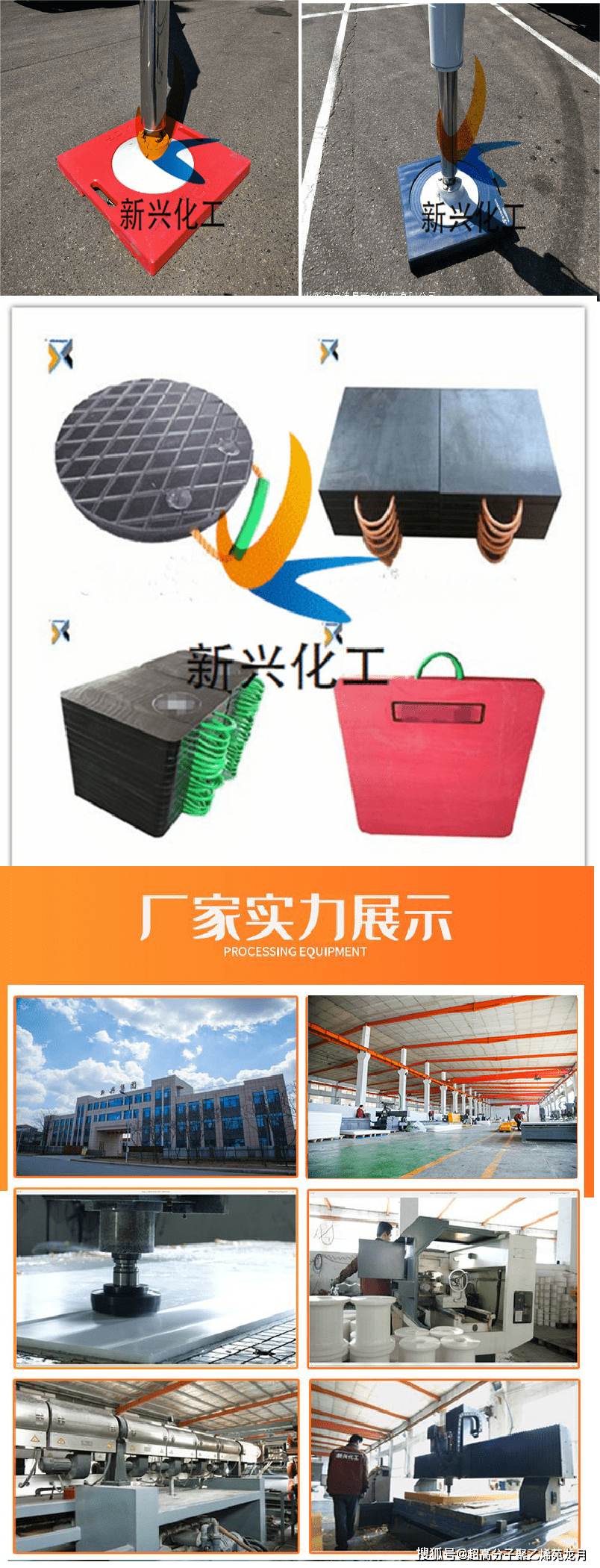 35吨汽车吊支腿垫块35t truck crane leg pad@泵车支撑板抗压防滑垫板_搜狐汽车_搜狐网