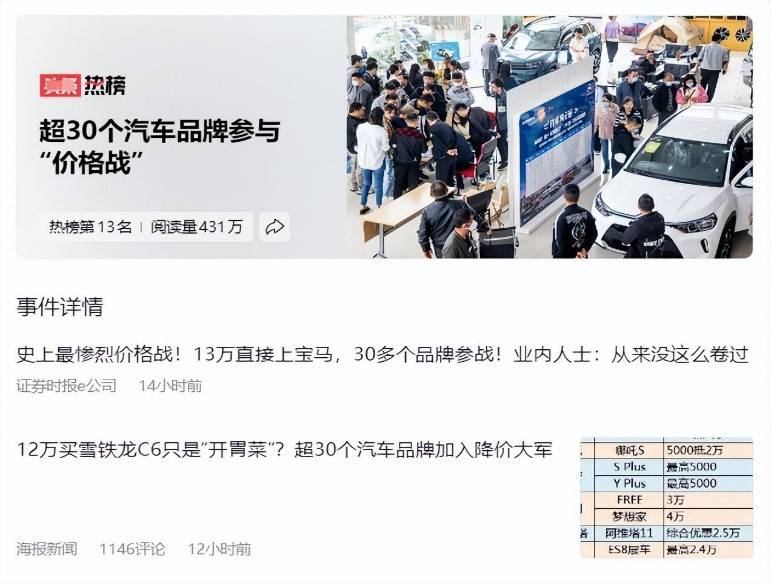 SUV加DHI再加Hi4，长城祭出最强混动大招_搜狐汽车_搜狐网