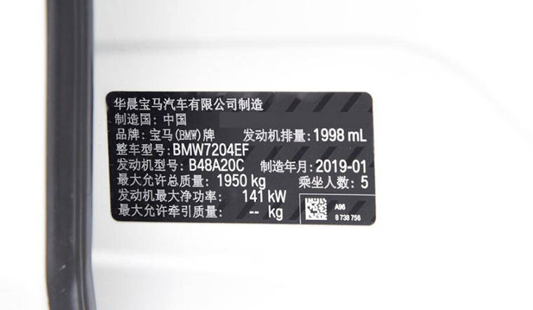 2.0T宝马120刷ecu释放潜在性能驾控更随心_搜狐汽车_搜狐网