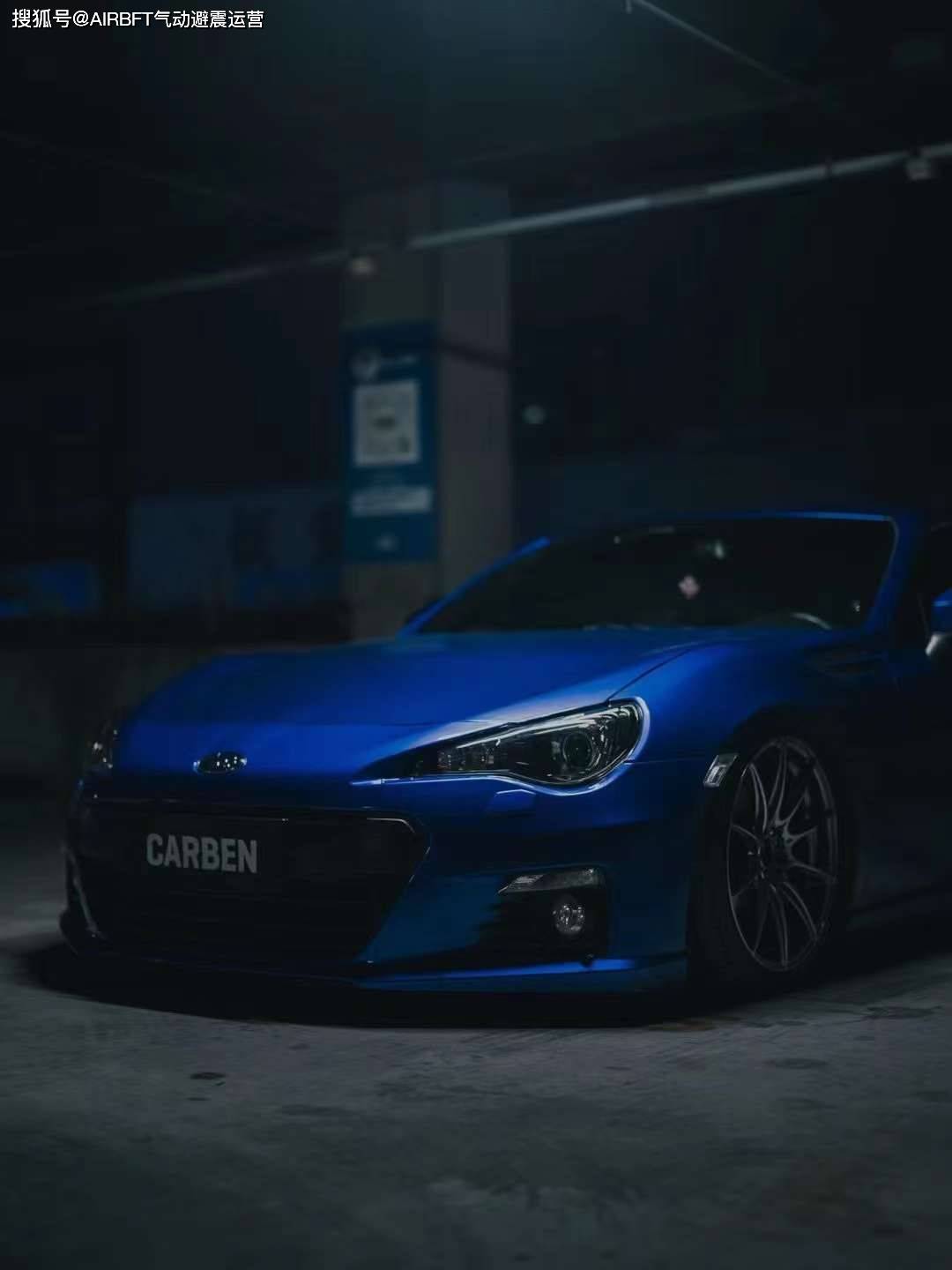 #平民跑车#斯巴鲁BRZ#AIRBFT气动避震_搜狐汽车_搜狐网